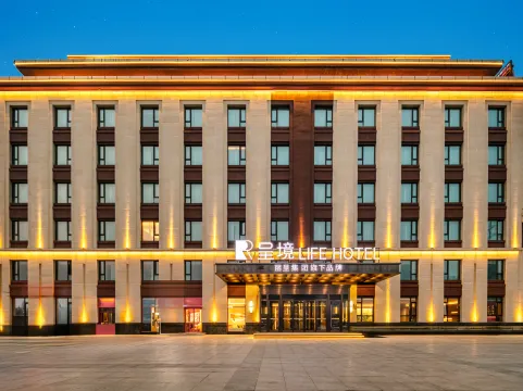 Rezan Realm Lifehotel - Harbin