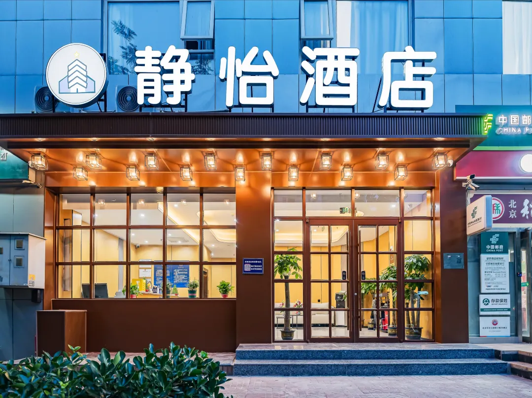 Jingyi Hotel - Beijing