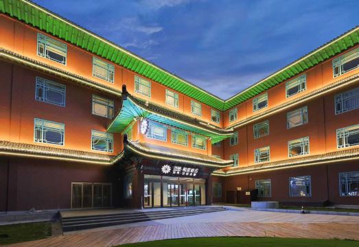 Huazhu · Banlan Hotel (Yanji Korean Folk Village Yanji Dinosaur Kingdom ...