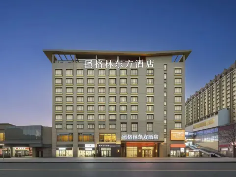 Greentree Eastern Hotel - 蘇州市