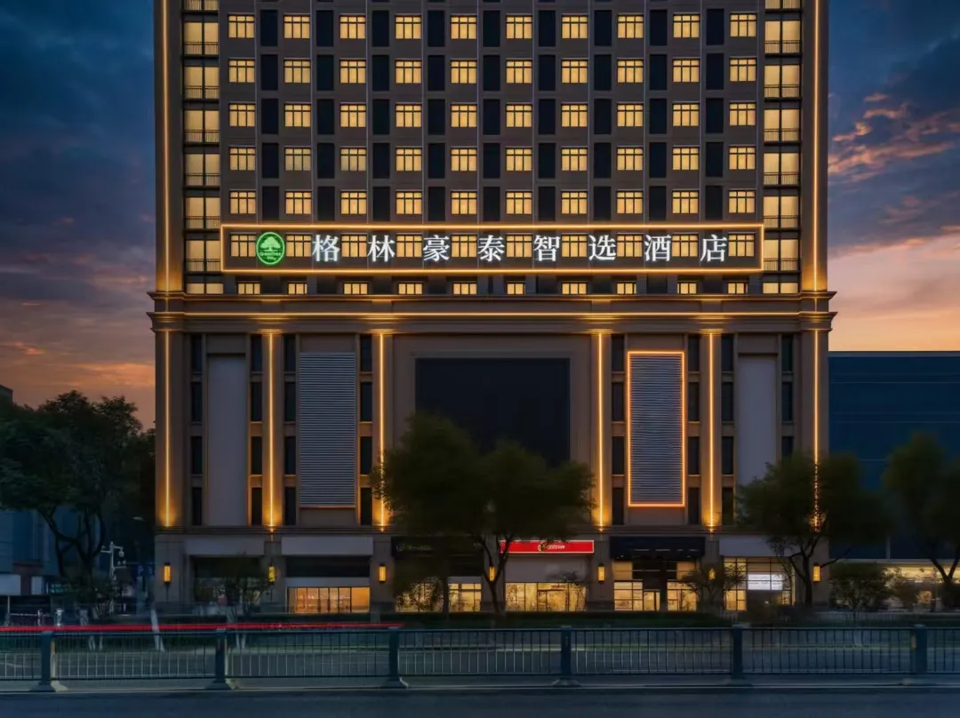 Greentree Inn Anhui Hefei Railway Station Baowen Building Express Hotel - Hefei