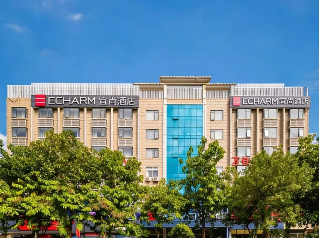 Echarm Hotel - Fuzhou