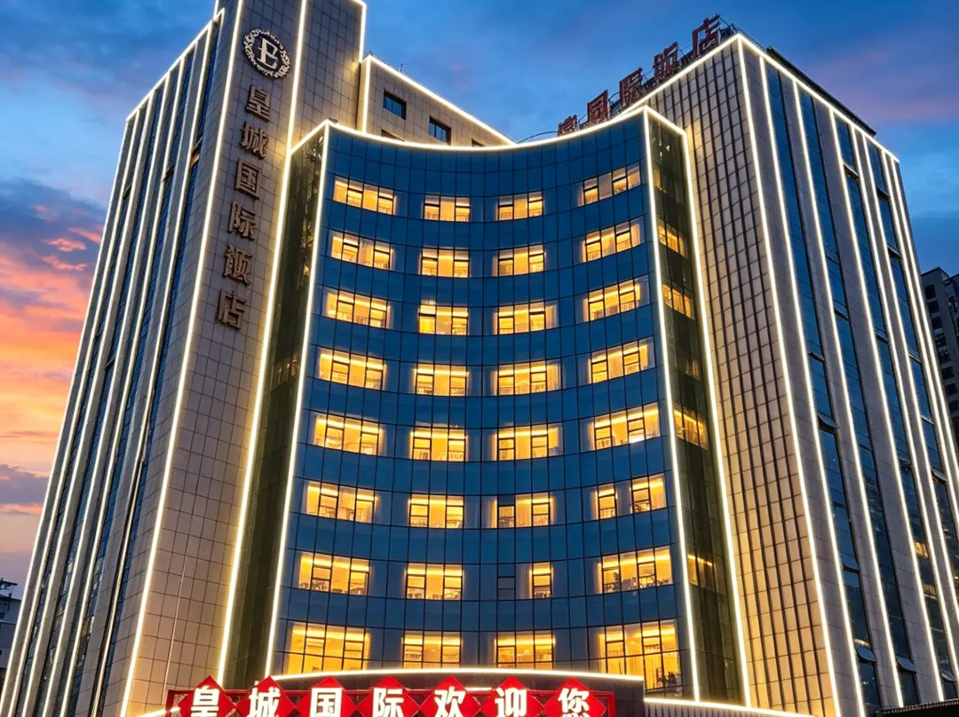 Emperor International Hotel - Tianshui