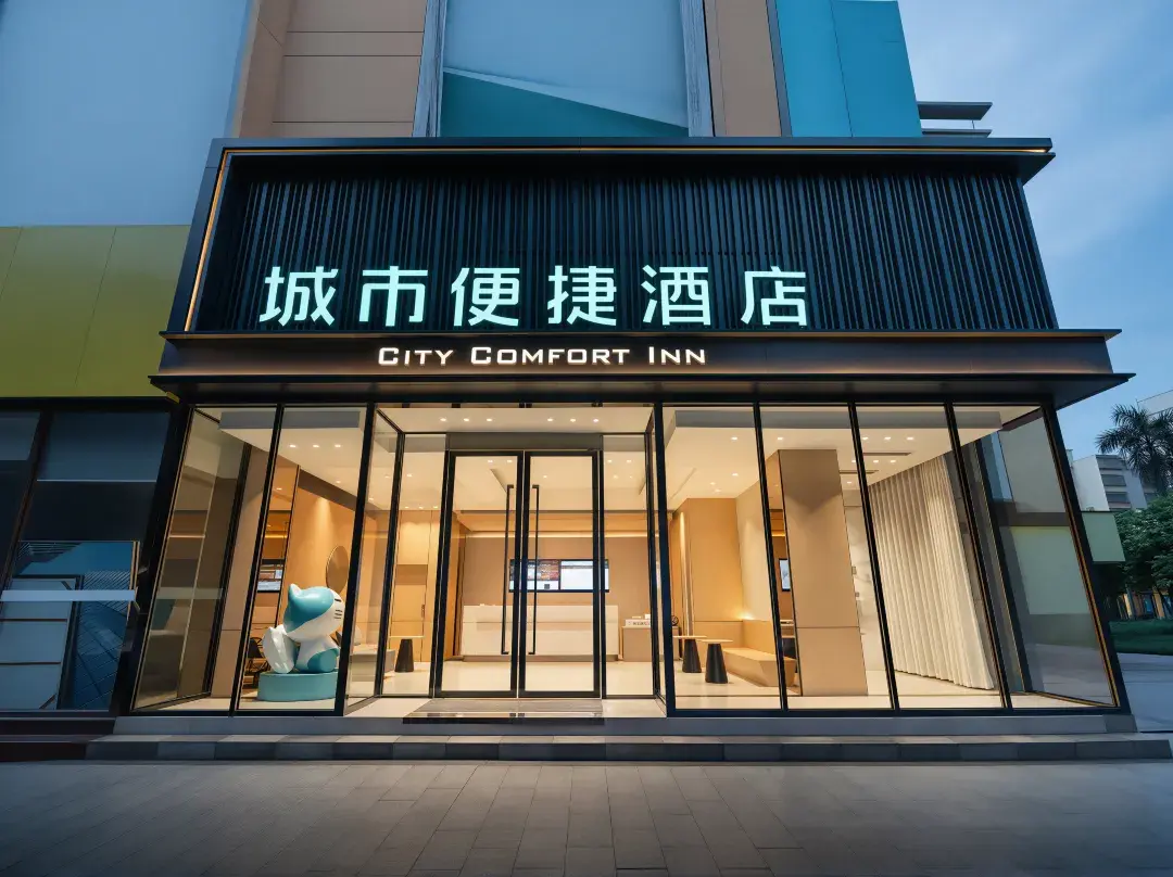 City Comfort Inn Fangchenggang Xinggang Avenue - 防城港市