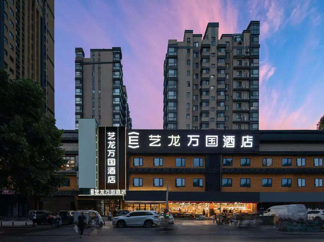 Elong Wg Hotel - Tây An