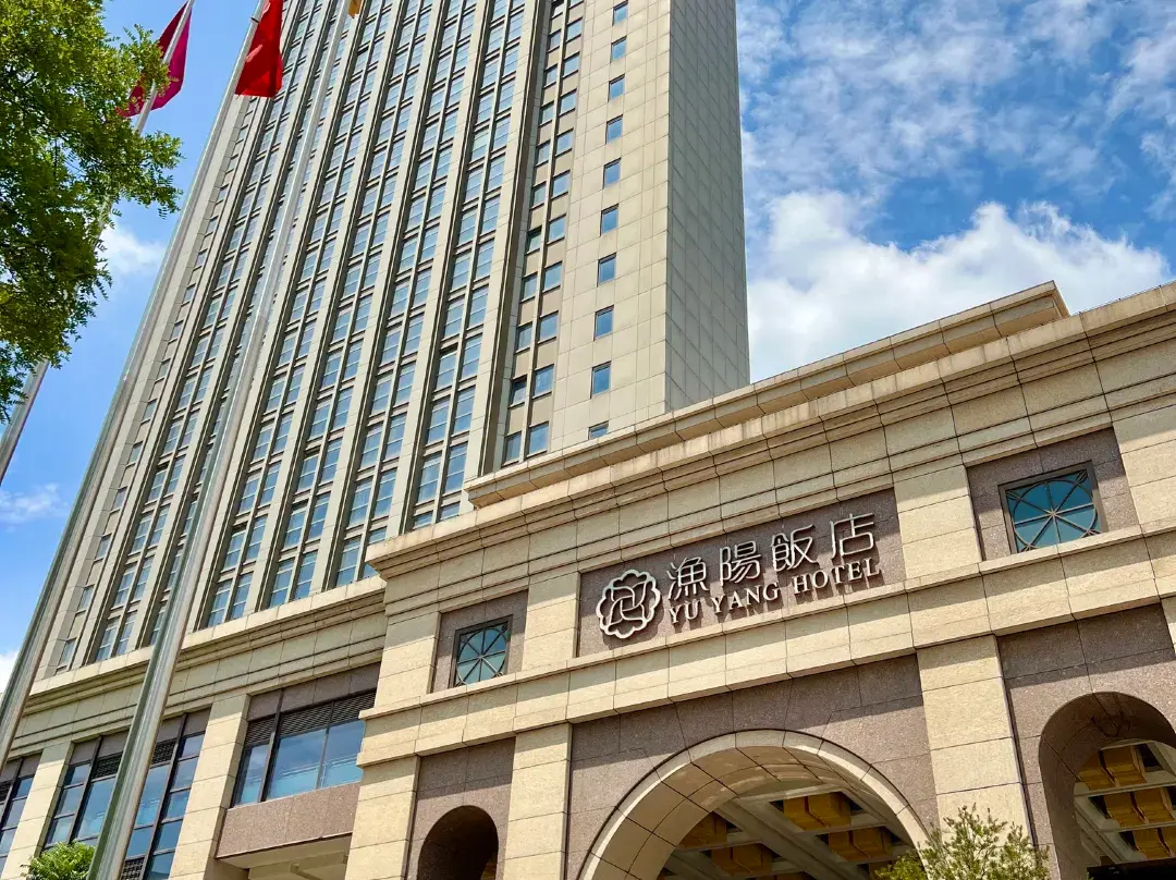Yuyang Hotel - Peking