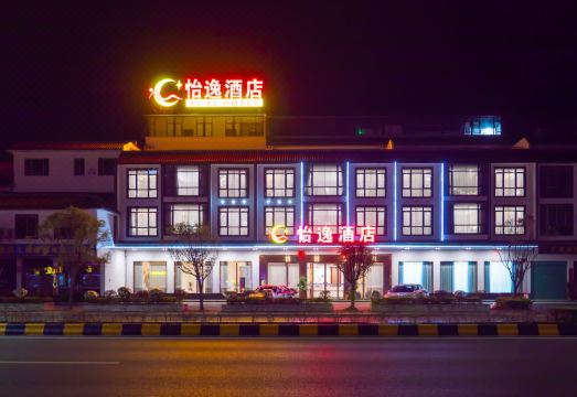 YI YI HOTEL, 2024 | Trip.com