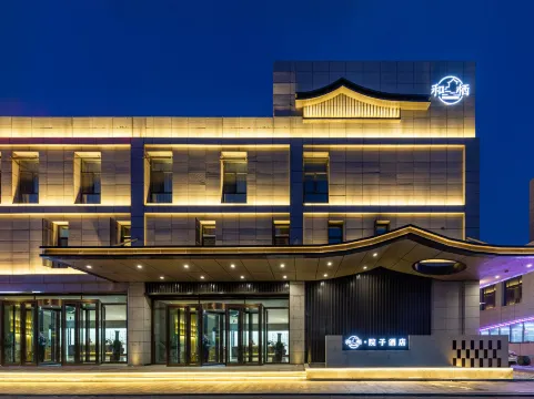 Heqi·yard Hotel - Datong