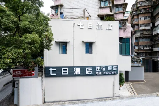 203 Verified Guest Reviews of Seven Days Express Hotel (Guiyang Medical ...