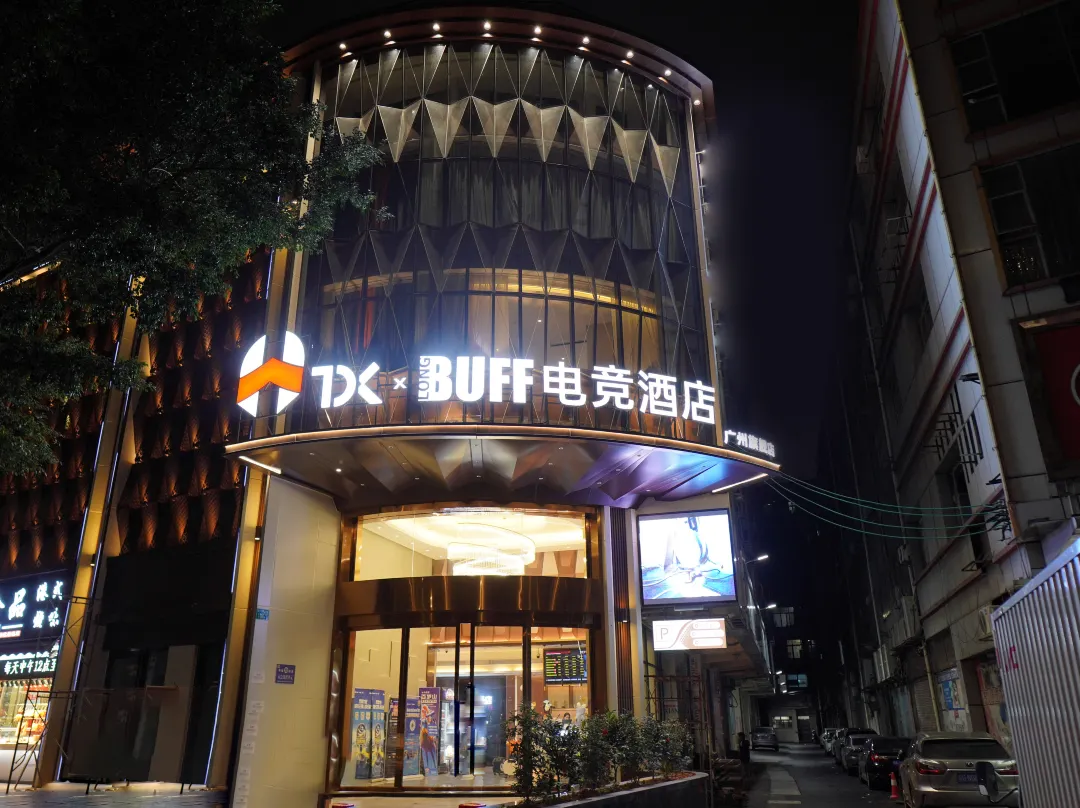 Tok Buff E-sports Hotel - Guangzhou