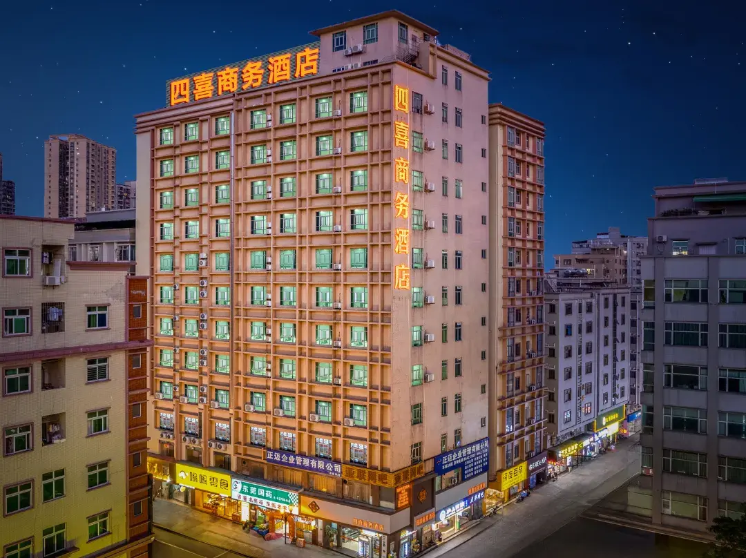 Sixi Business Hotel - Dongguan