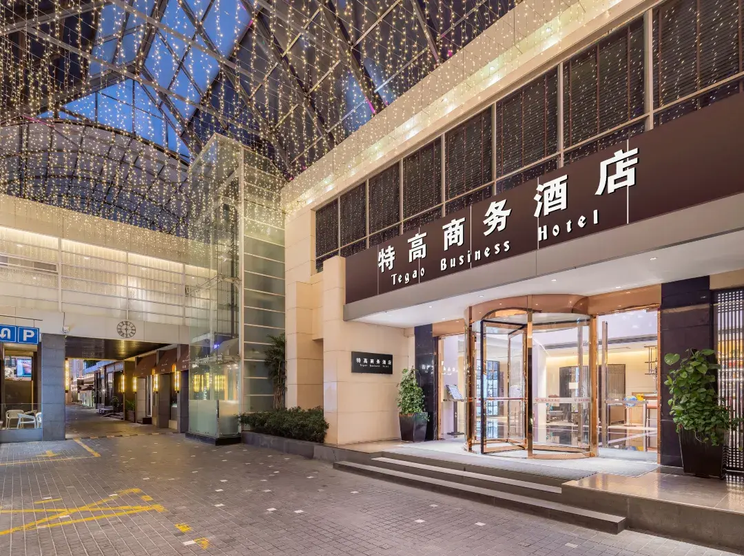 Tegaobusinesshotel - Zhongshan