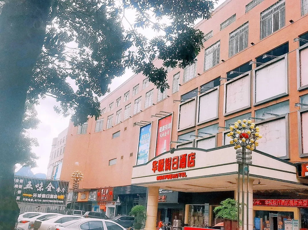 Huayuehotel - Cao Bằng