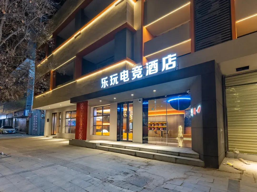 Lewan E-sports Hotel - Nanchang