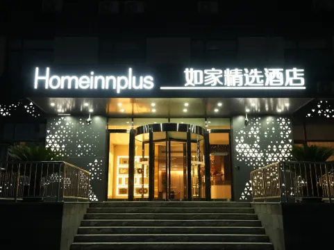 Homeinn Plus Hotel ) - Tongzhou