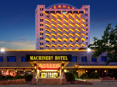 Machinery Hotel - Yantai