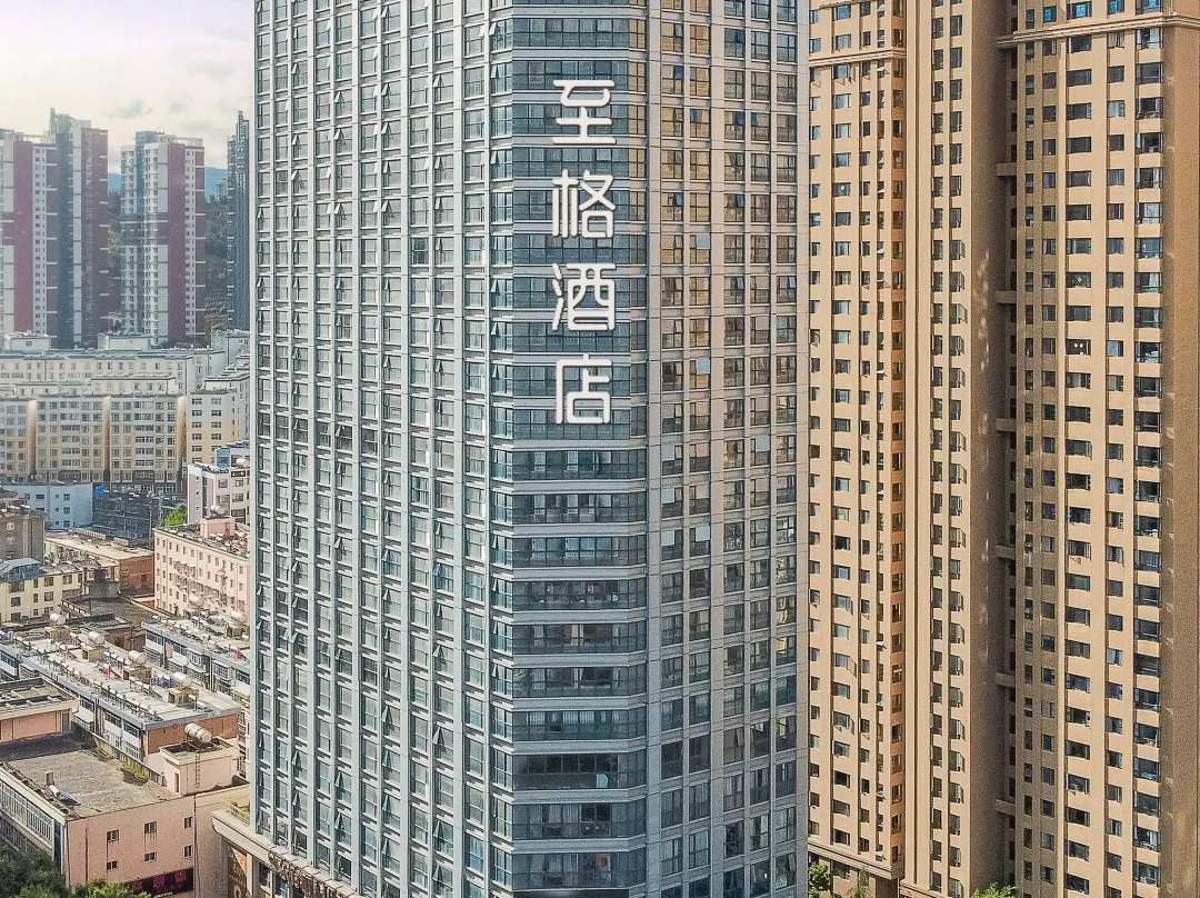 Heyi Zhige Hotel - Dali