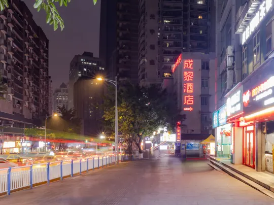 Chengli Hotel ) - Chongqing