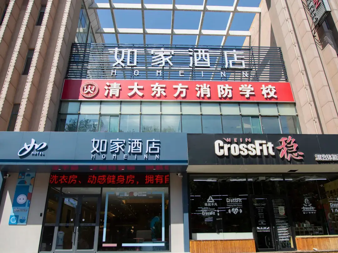 Home Inn - Dezhou