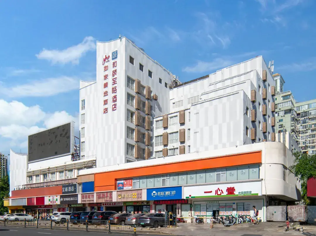 Heyhotels - Sanya