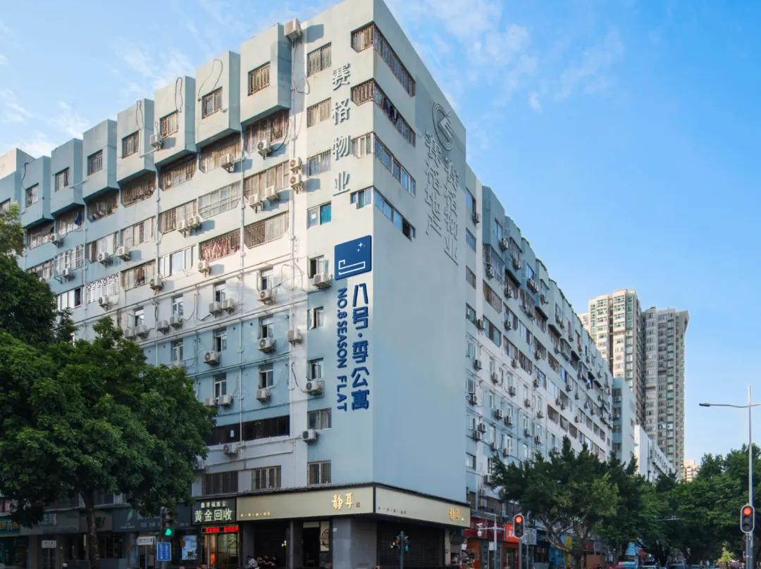 No.8 Season Apartment - Hong Kong