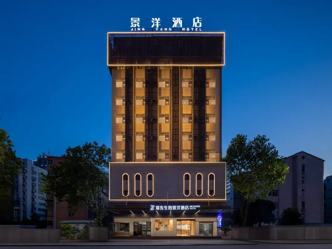 Mr. Zheng's Jingyang Hotel - Huanggang