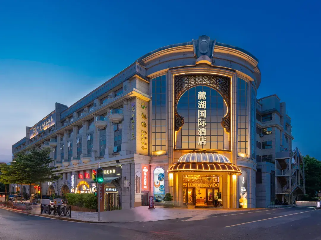 Lake Piedmont International Hotel - Guangzhou