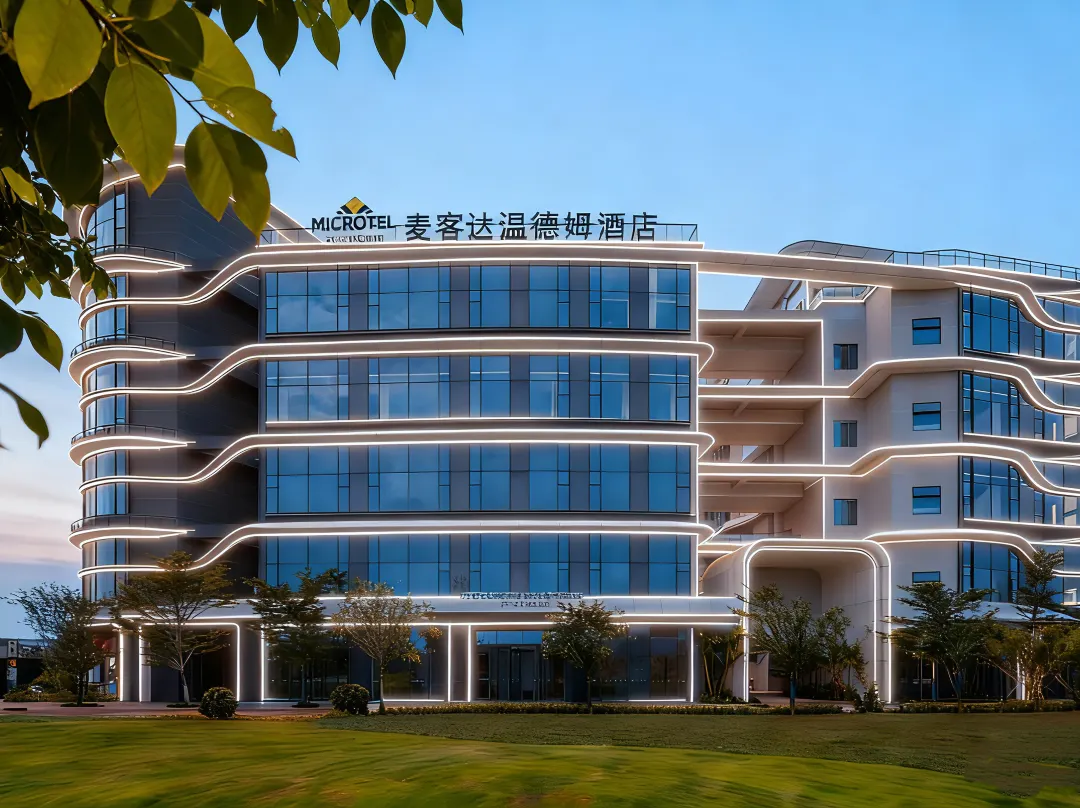 Haikou Meilan International Airport Microtel Wyndham Hotel - Haikou