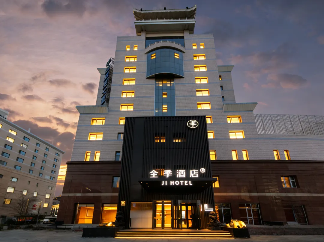 Ji Hotel - Beijing