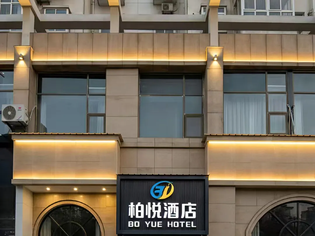 Bai Yue Hotel - Ezhou
