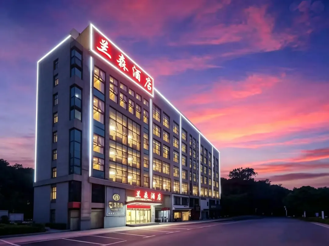 Lansen Hotel - Xiangtan
