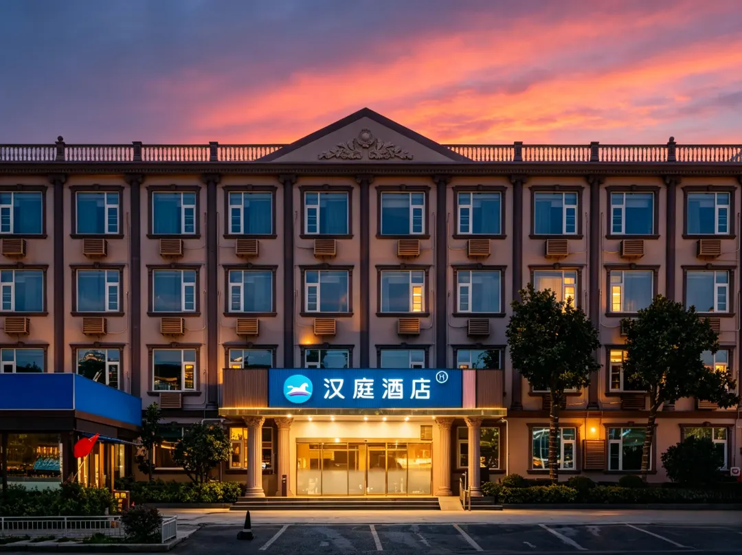 Hanting Hotel - Xuchang