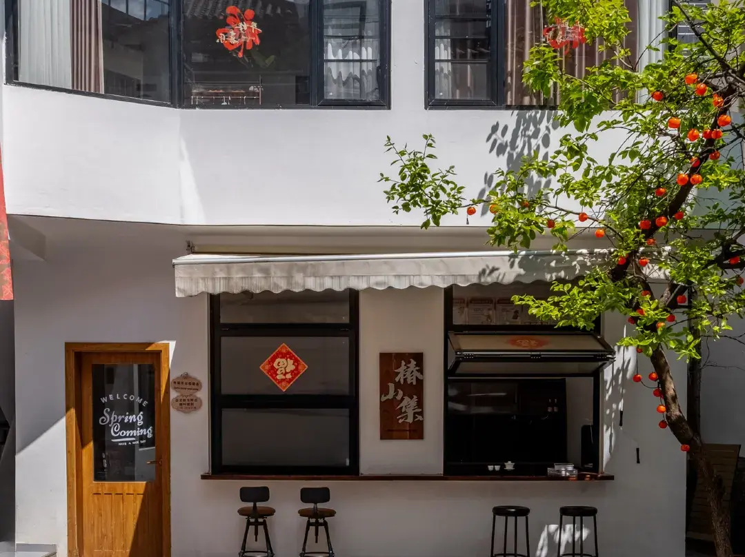Dali Old City Chunshanji B&b - Dali