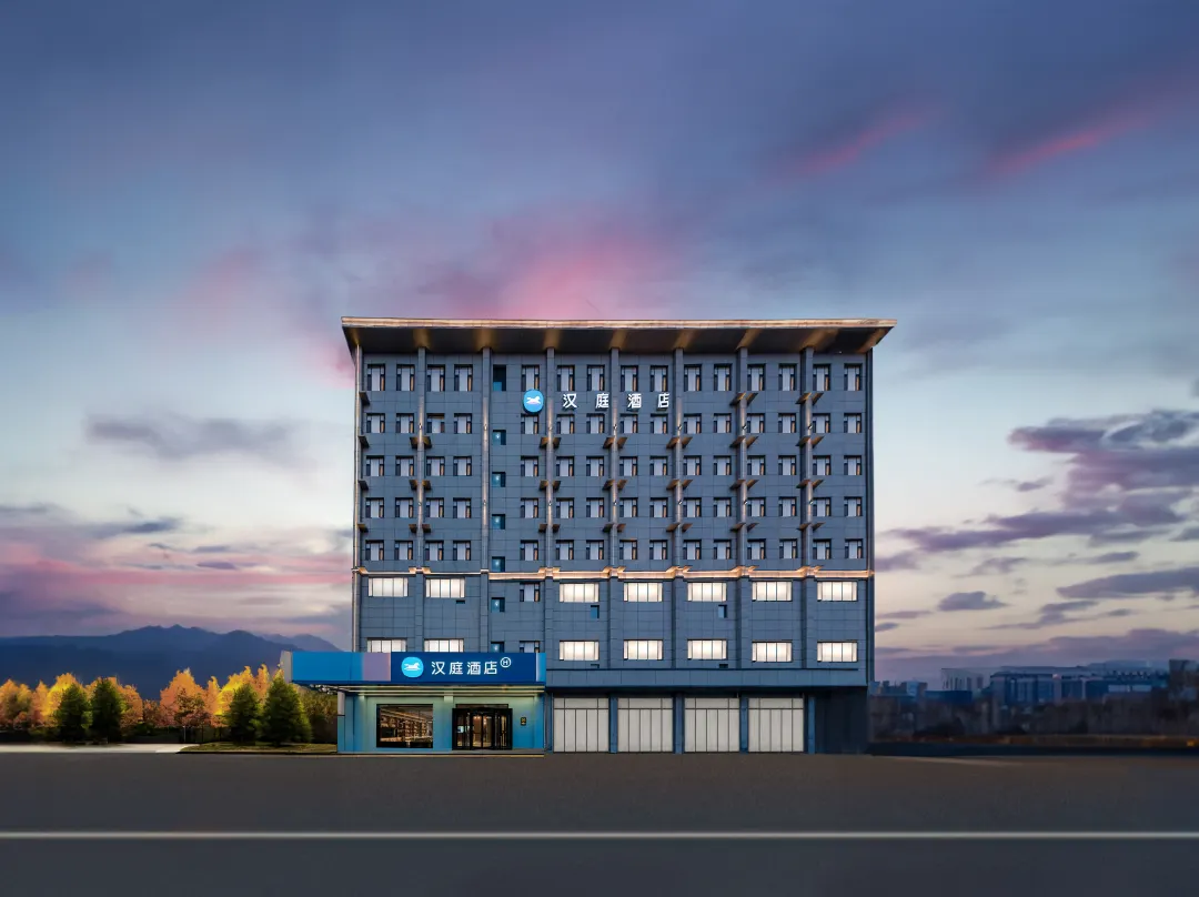 Hanting Hotel - Sanmenxia