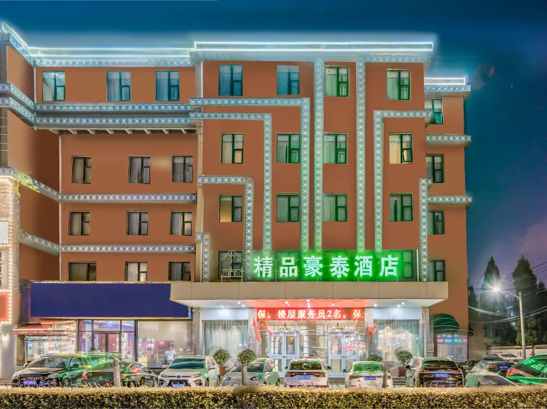 Boutique Tree Inn - 商丘市