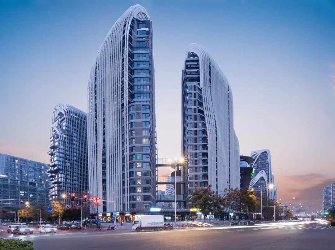 Ai E-sports Hotel - Nankín