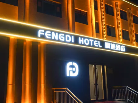 Fengdi Hotel - Zibo