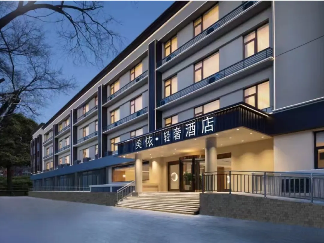 Meipeng Light Luxury Hotel - Beijing