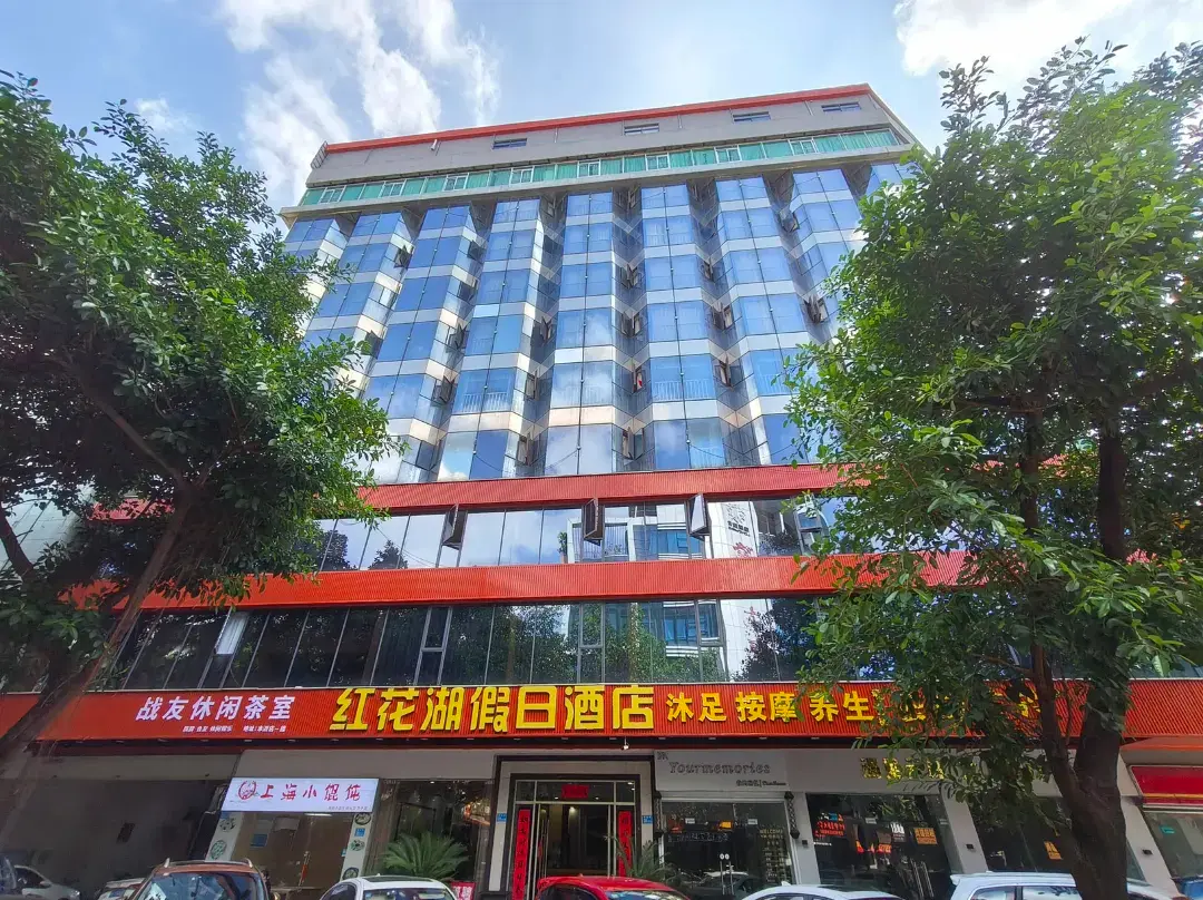 Honghua Lake Sunshine Hotel - Huizhou