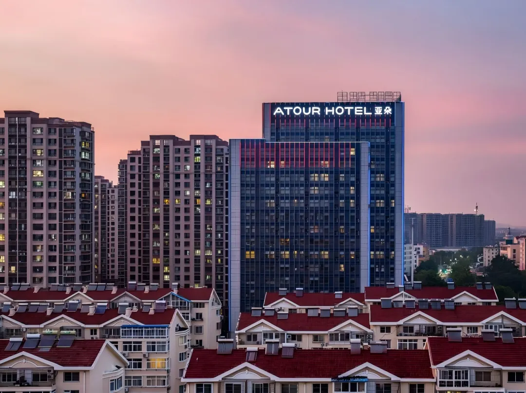 Qingdao North Railway  Atour Hotel - Qingdao