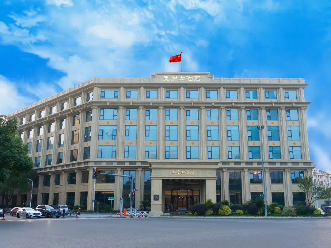 Tianhuang Hotel - Huzhou