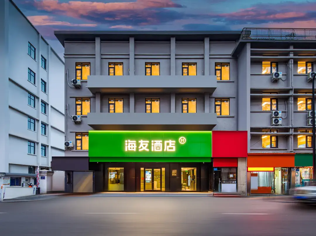 Hi Inn Hotel - Luoyang