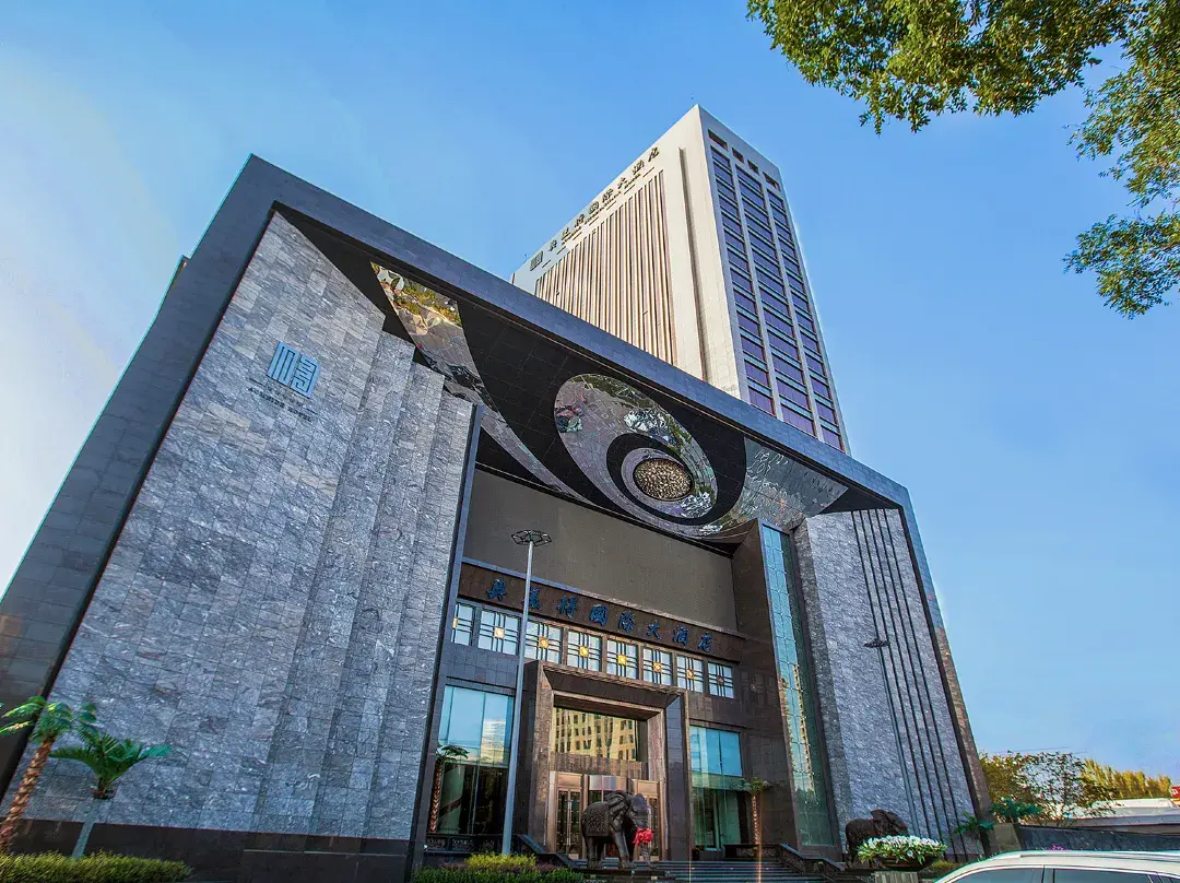 Lanzhou Aomeide International Hotel - 란저우 시