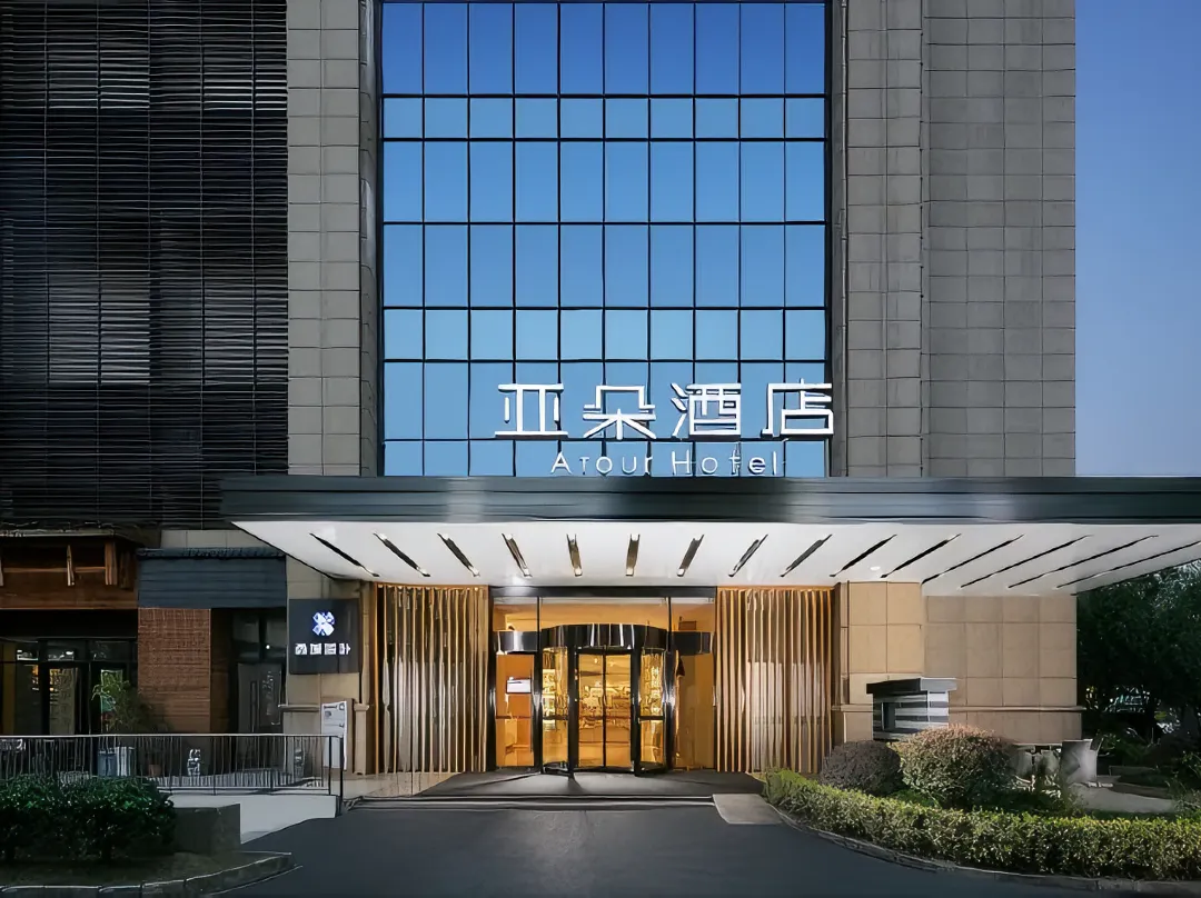 Atour Hotel Hangzhou Xixi Zijingang - Hangzhou