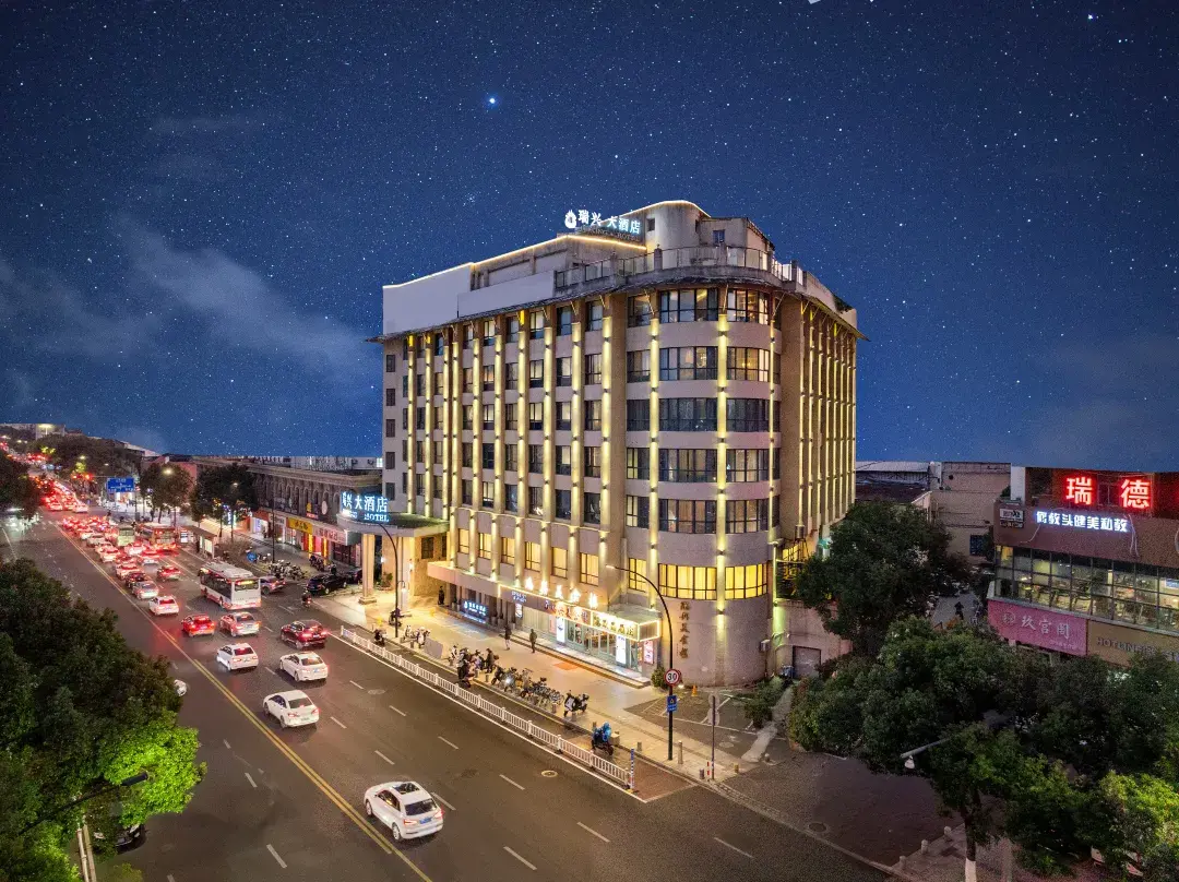 Wenzhou Ruixing Hotel - Wenzhou