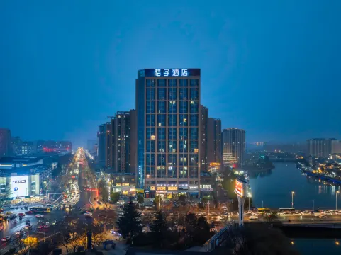 Orange Hotel - Suqian