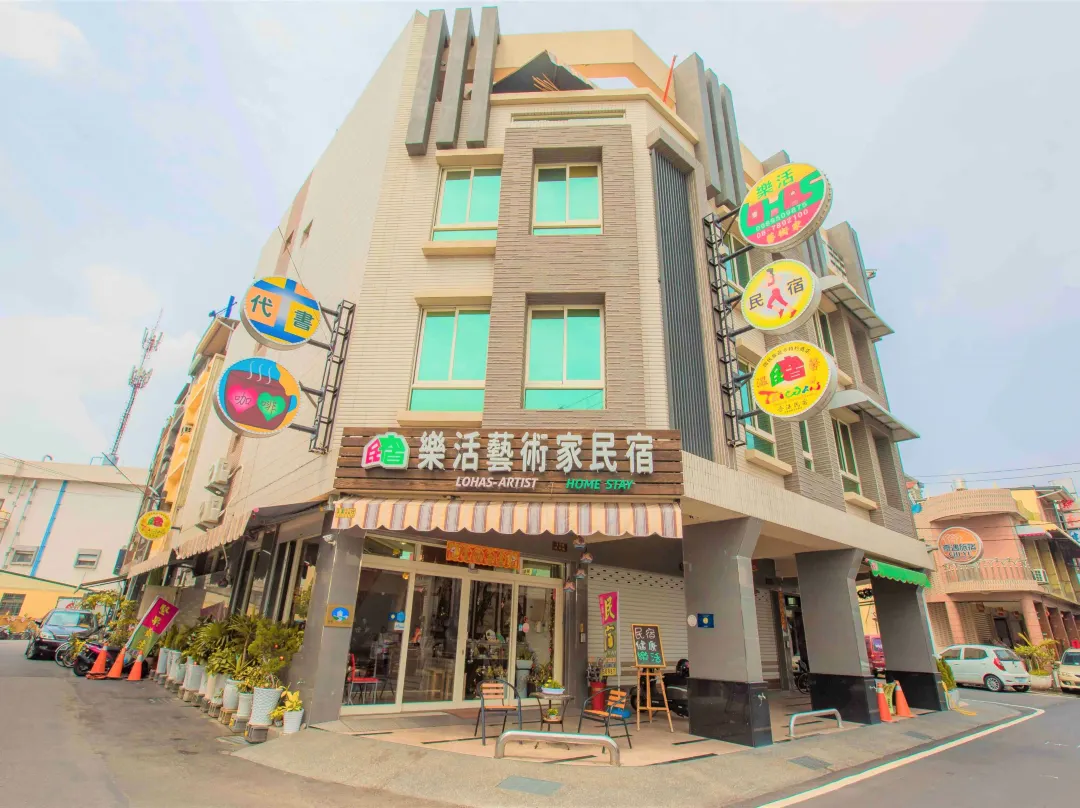 Lohas-artist B&b - 萬巒鄉