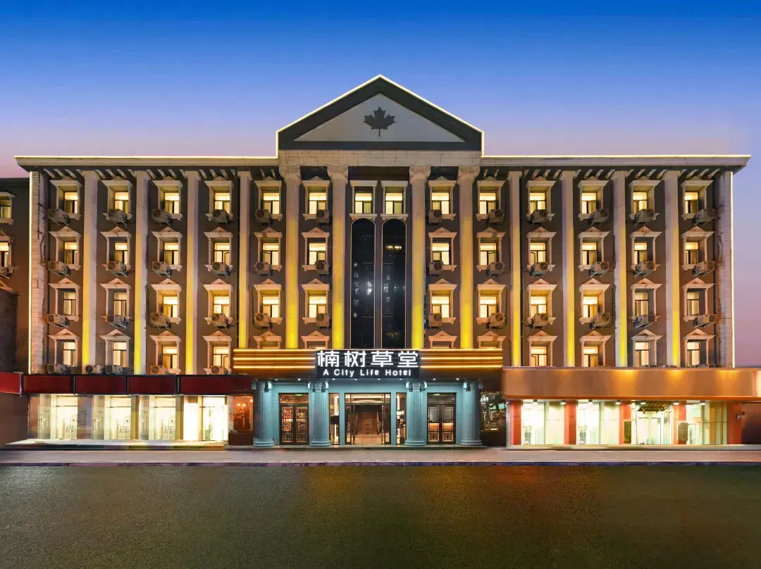 Beijing Nanshu Caotang Hotel - Beijing