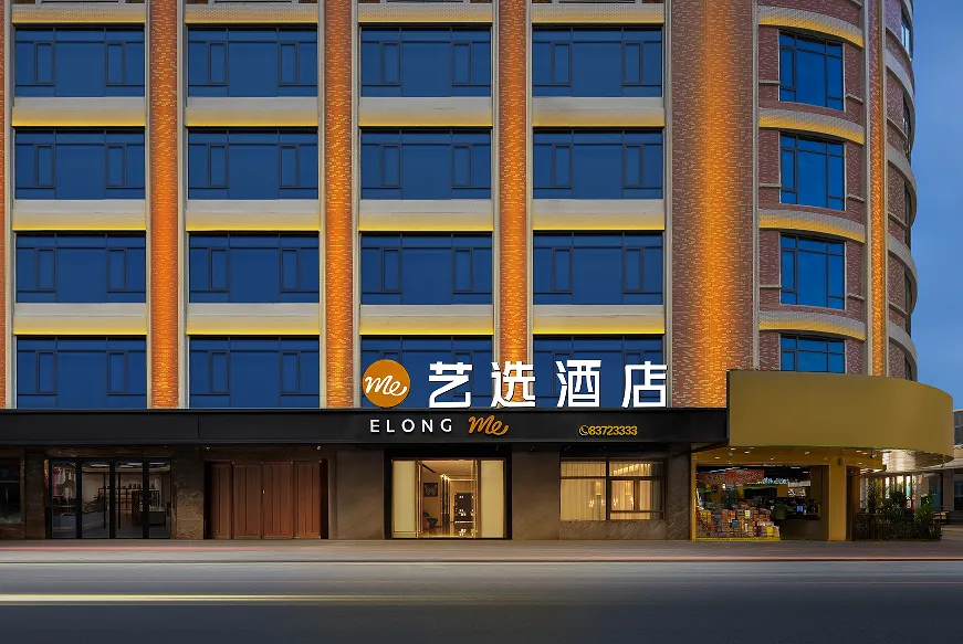 Elong Me Hotel - 가오슝