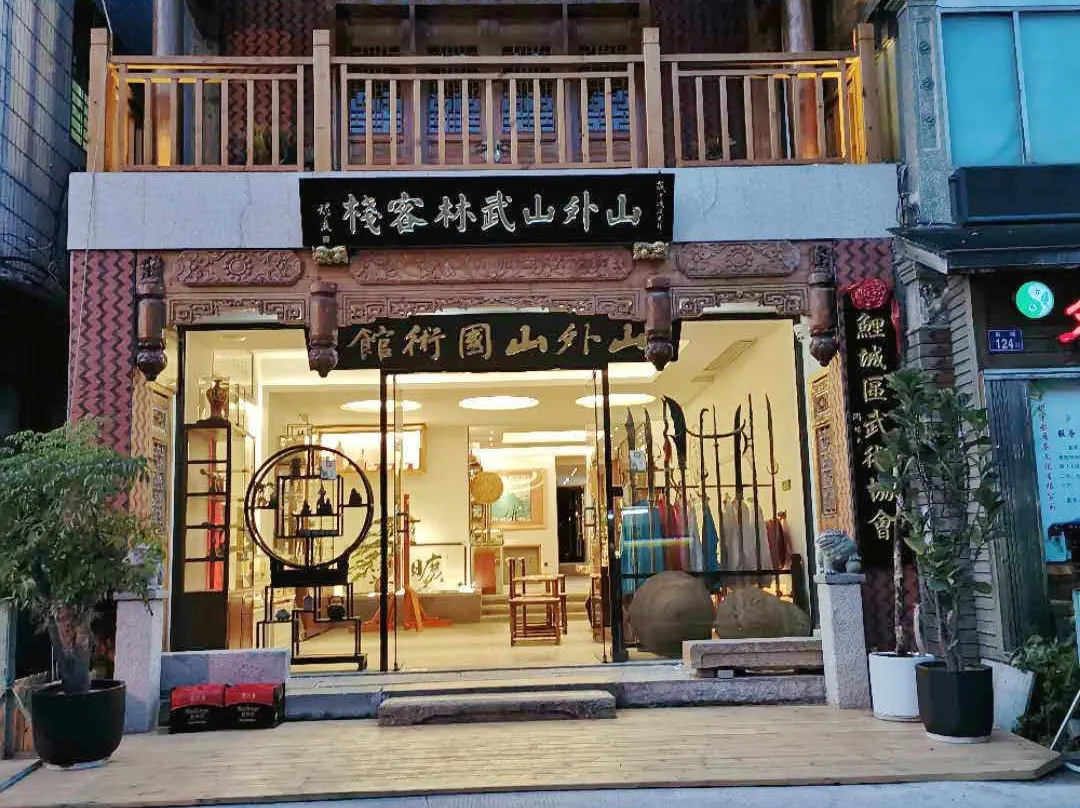 Quanzhou Shanwaishan Wulin Inn - 泉州市